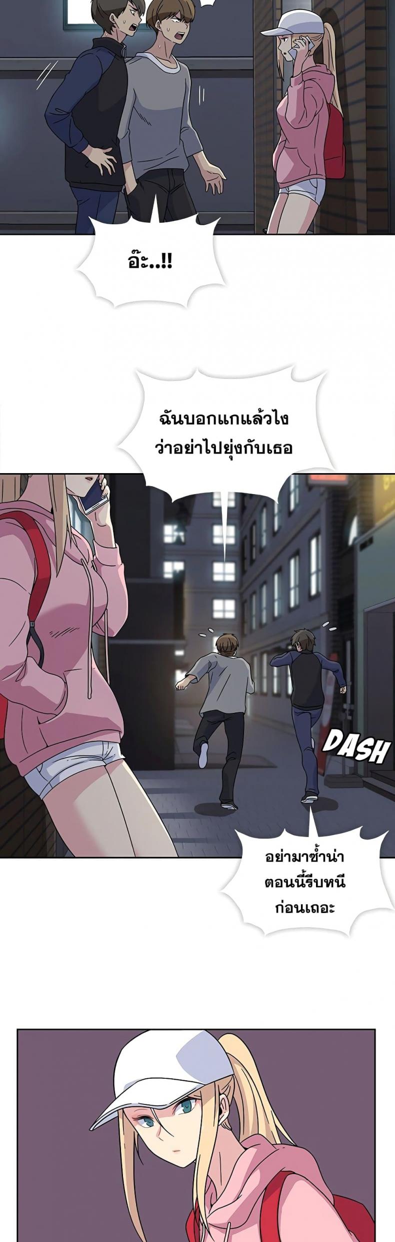 อ่านมังงะ Springtime for Blossom ตอนที่ 021 แปลไทย - เว็บมังฮวาออนไลน์ ...