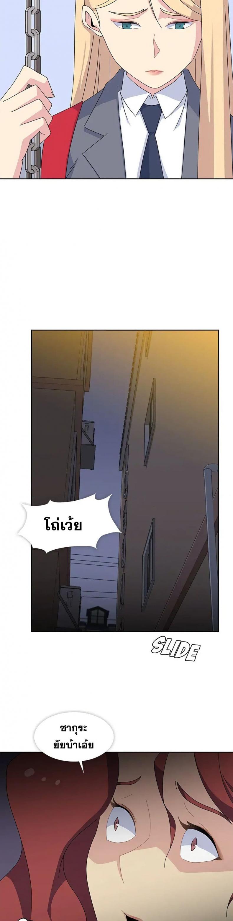 อ่านมังงะ Springtime for Blossom ตอนที่ 029 แปลไทย - เว็บมังฮวาออนไลน์ ...