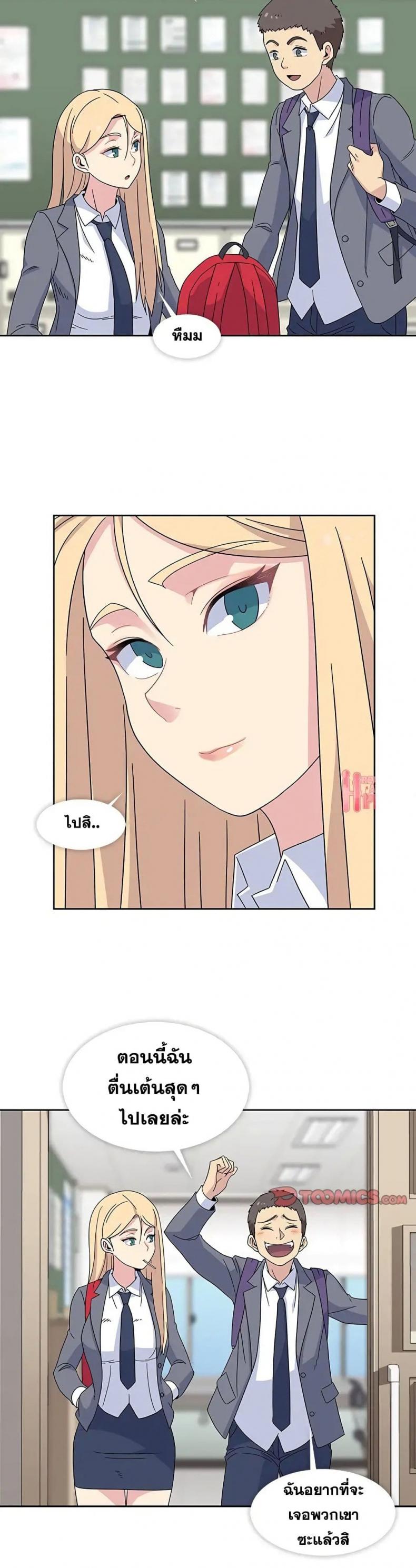 อ่านมังงะ Springtime for Blossom ตอนที่ 032 แปลไทย - เว็บมังฮวาออนไลน์ ...