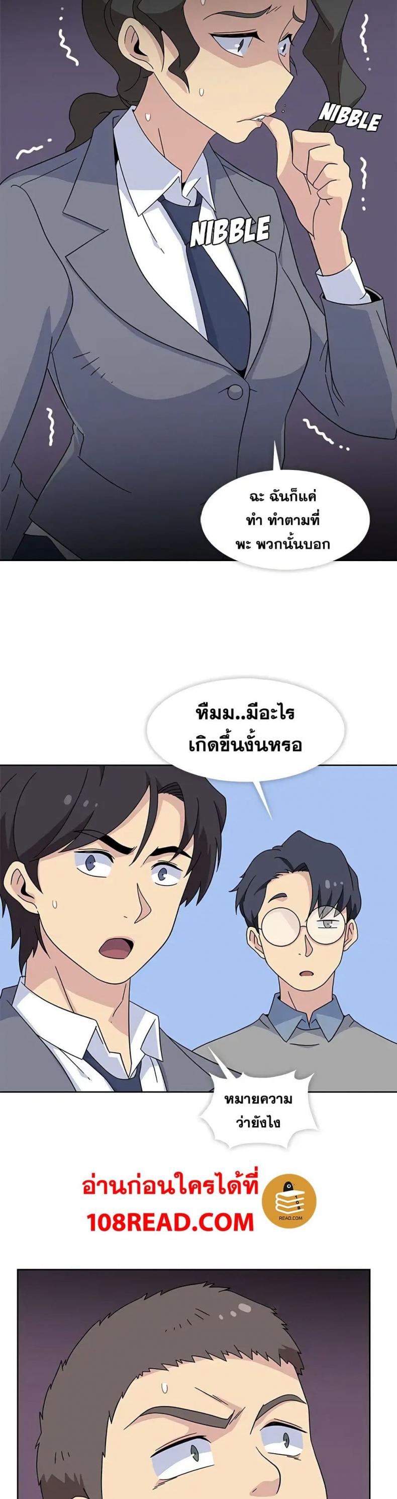 อ่านมังงะ Springtime for Blossom ตอนที่ 032 แปลไทย - เว็บมังฮวาออนไลน์ ...