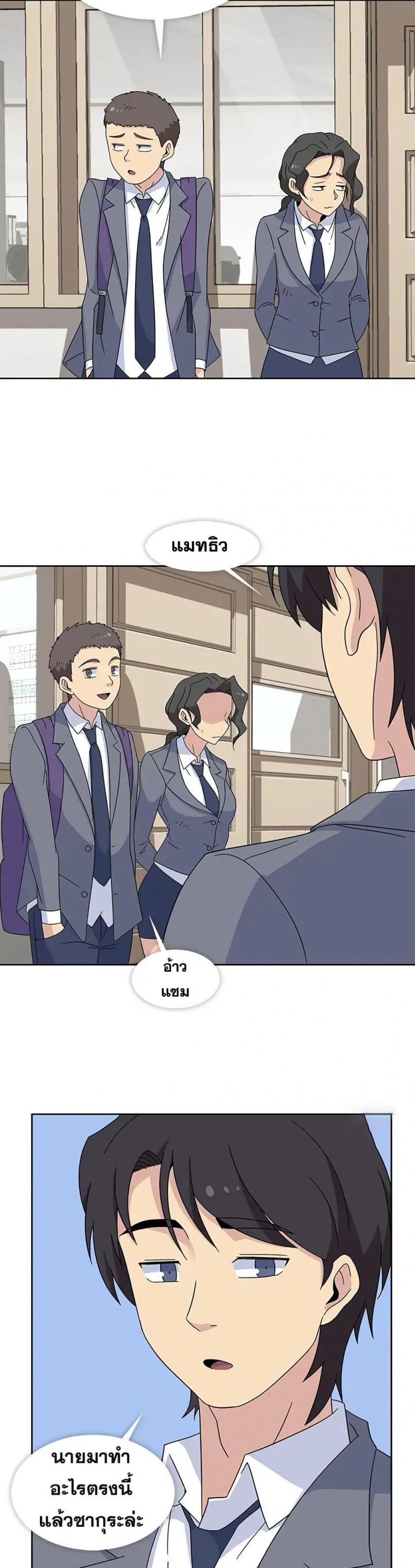 อ่านมังงะ Springtime for Blossom ตอนที่ 032 แปลไทย - เว็บมังฮวาออนไลน์ ...