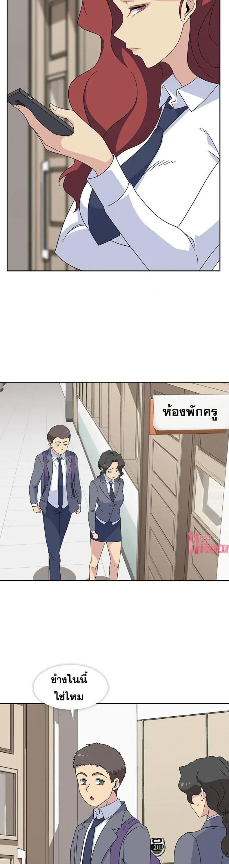 อ่านมังงะ Springtime for Blossom ตอนที่ 032 แปลไทย - เว็บมังฮวาออนไลน์ ...