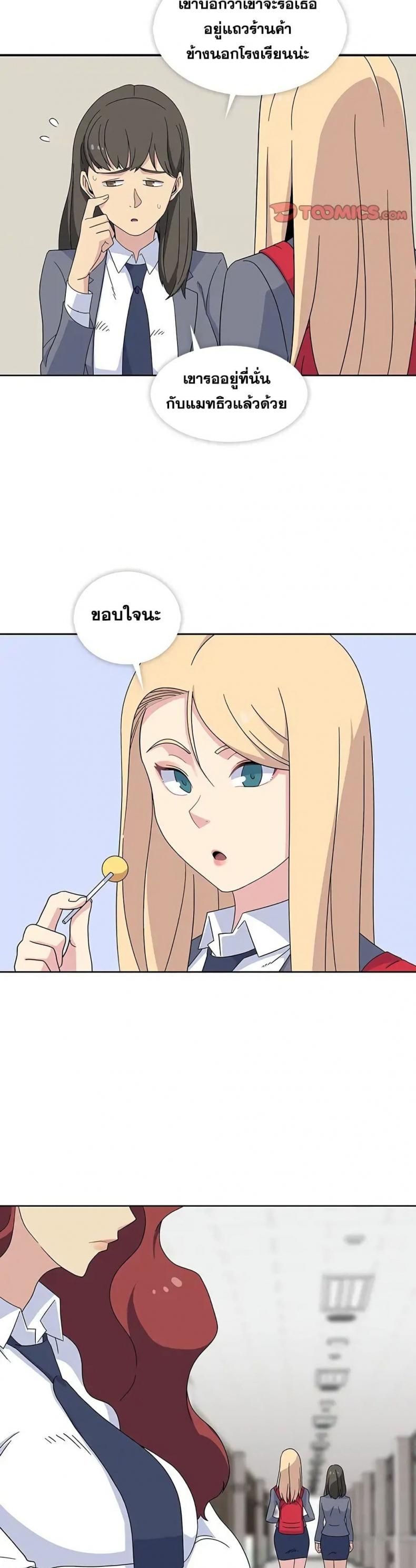 อ่านมังงะ Springtime for Blossom ตอนที่ 032 แปลไทย - เว็บมังฮวาออนไลน์ ...