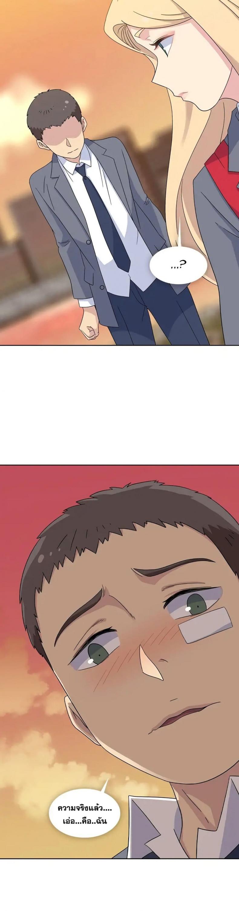 อ่านมังงะ Springtime for Blossom ตอนที่ 034 จบ แปลไทย - เว็บมังฮวา ...