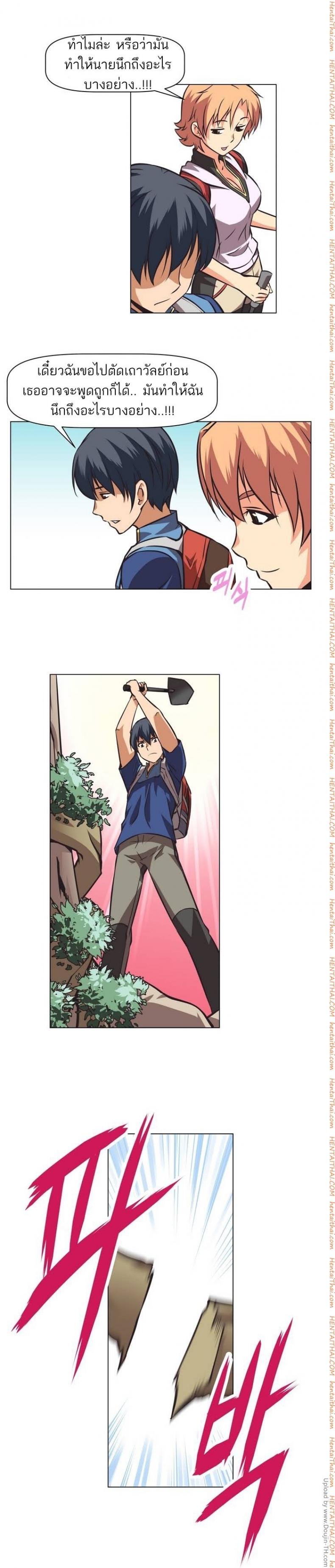 อ่านมังงะ Brawling Go ตอนที่ 001 แปลไทย - เว็บมังฮวาออนไลน์ อ่านมังฮวา ...