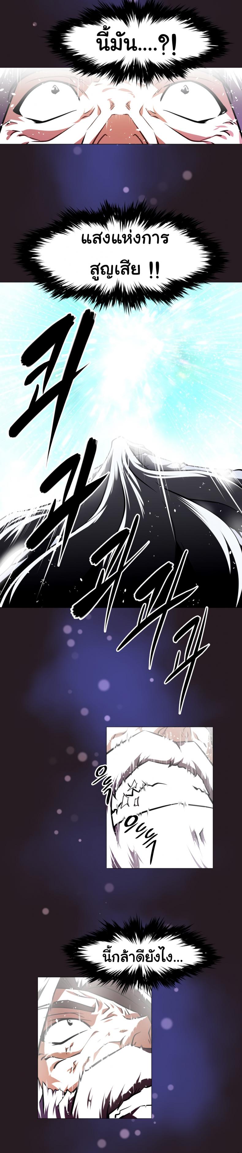 อ่านมังงะ Brawling Go ตอนที่ 153 จบ แปลไทย - เว็บมังฮวาออนไลน์ อ่านมังฮ ...