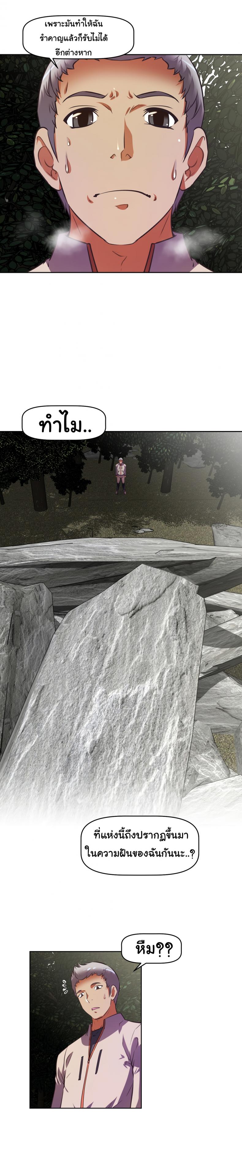 อ่านมังงะ Brawling Go ตอนที่ 153 จบ แปลไทย - เว็บมังฮวาออนไลน์ อ่านมังฮ ...