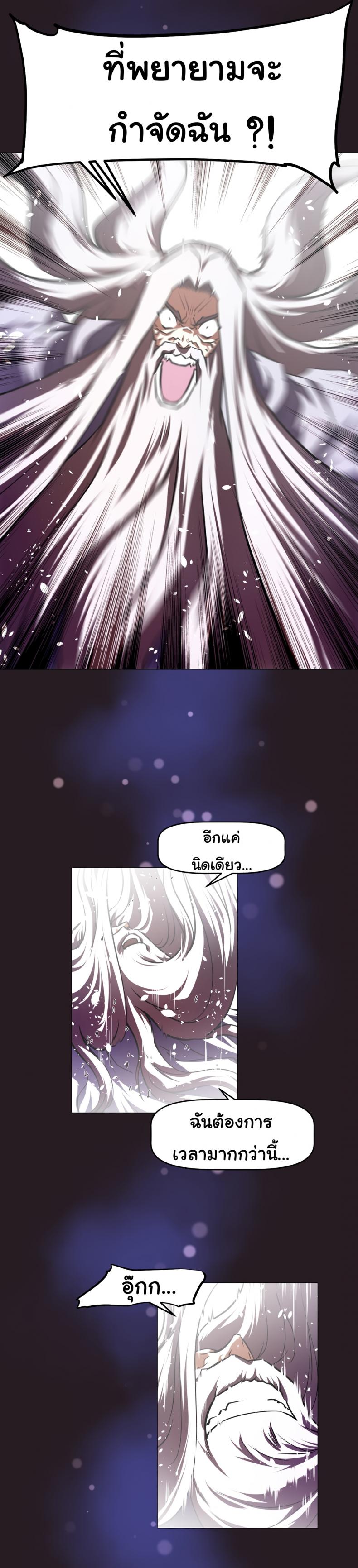 อ่านมังงะ Brawling Go ตอนที่ 153 จบ แปลไทย - เว็บมังฮวาออนไลน์ อ่านมังฮ ...