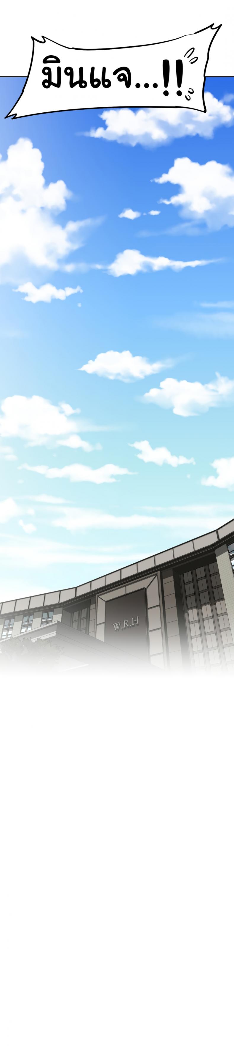 อ่านมังงะ Brawling Go ตอนที่ 153 จบ แปลไทย - เว็บมังฮวาออนไลน์ อ่านมังฮ ...