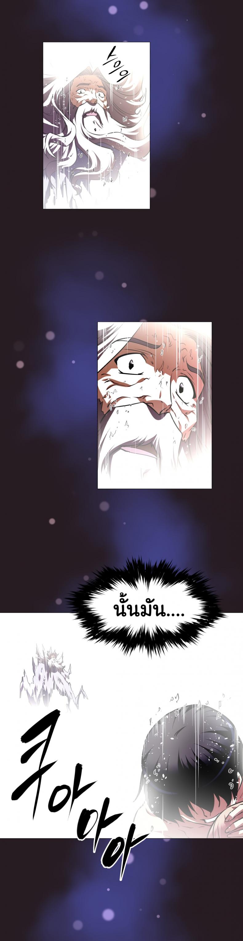 อ่านมังงะ Brawling Go ตอนที่ 153 จบ แปลไทย - เว็บมังฮวาออนไลน์ อ่านมังฮ ...