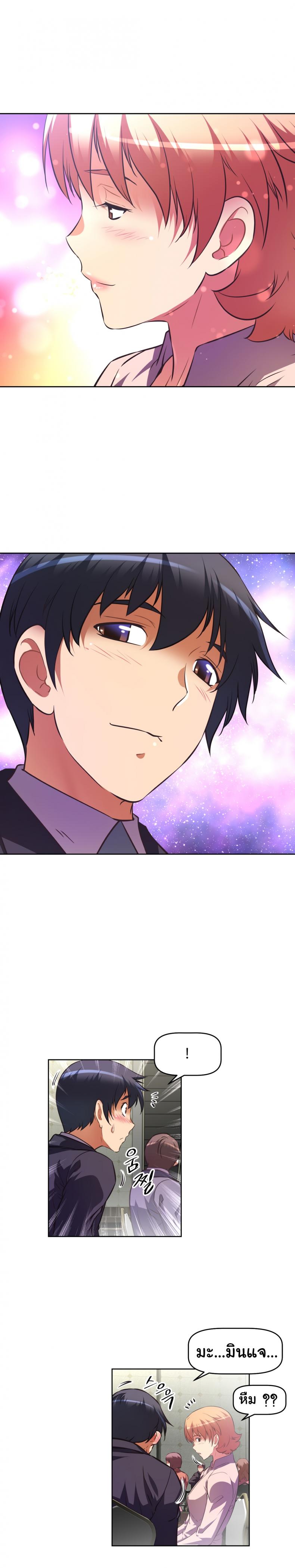 อ่านมังงะ Brawling Go ตอนที่ 153 จบ แปลไทย - เว็บมังฮวาออนไลน์ อ่านมังฮ ...