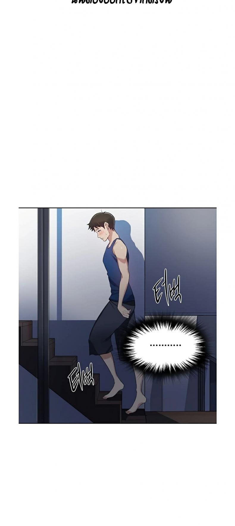 อ่านมังงะ Secret Class ตอนที่ 002 แปลไทย - เว็บมังฮวาออนไลน์ อ่านมังฮวา ...