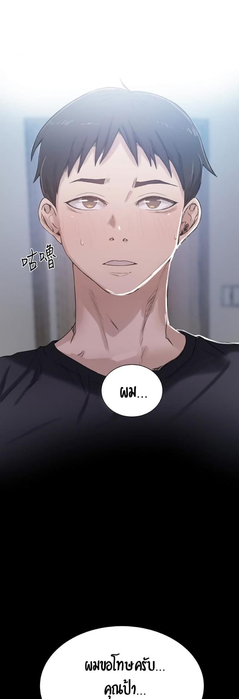 อ่านมังงะ Secret Class ตอนที่ 019 แปลไทย - เว็บมังฮวาออนไลน์ อ่านมังฮวา ...