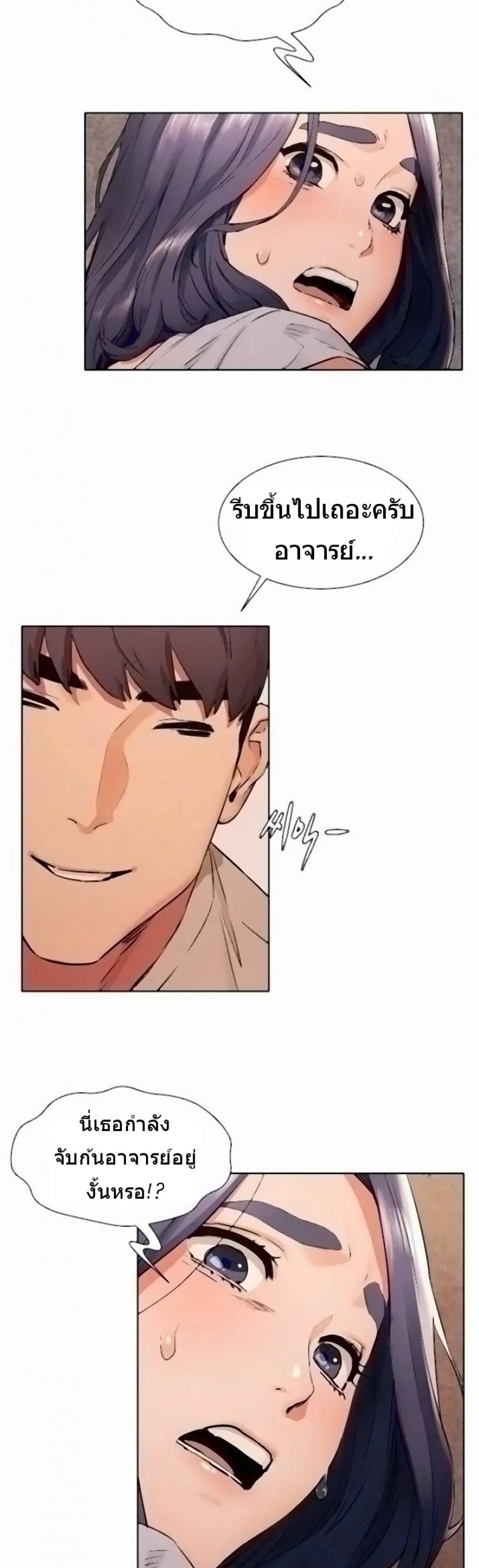 อ่านมังงะ Silent War ตอนที่ 098 แปลไทย - เว็บมังฮวาออนไลน์ อ่านมังฮวา ...