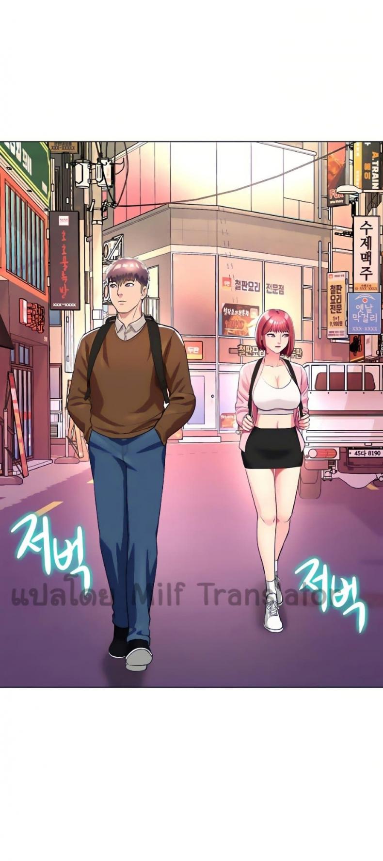 อ่านมังงะ A Different Class ตอนที่ 026 แปลไทย - เว็บมังฮวาออนไลน์ อ่านมังฮวา การ์ตูนเกาหลี 18 ...