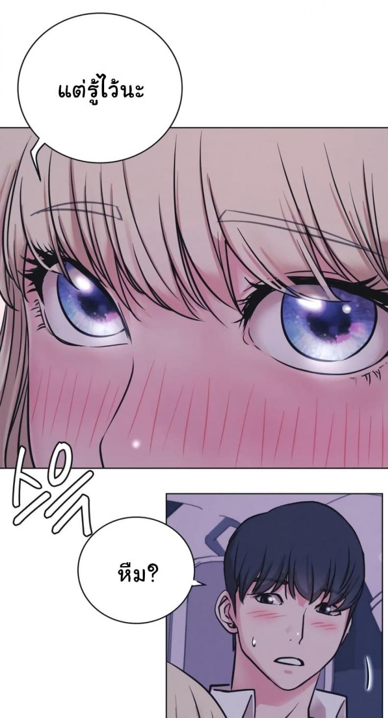 อ่านมังงะ Staying with ajumma ตอนที่ 055 แปลไทย - เว็บมังฮวาออนไลน์ อ่า ...