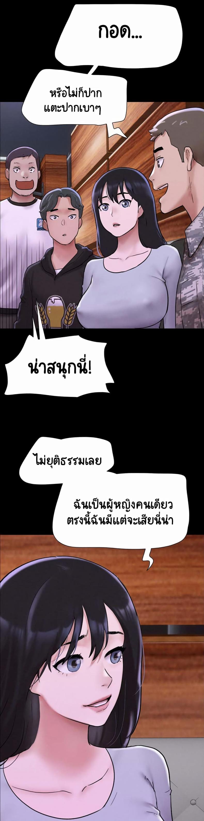 อ่านมังงะ Soeun ตอนที่ 001 แปลไทย - เว็บมังฮวาออนไลน์ อ่านมังฮวา การ์ตูนเกาหลี 18+ โดจินเกาหลี ...