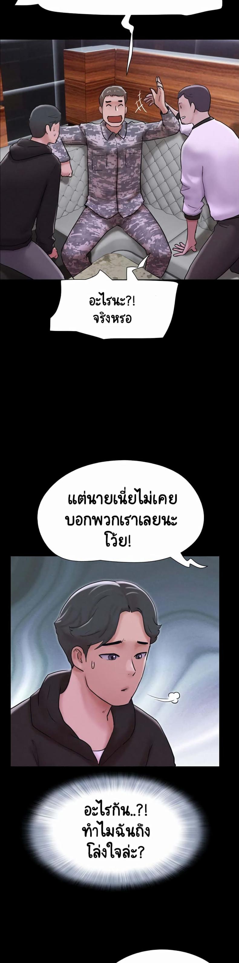 อ่านมังงะ Soeun ตอนที่ 001 แปลไทย - เว็บมังฮวาออนไลน์ อ่านมังฮวา การ์ตูนเกาหลี 18+ โดจินเกาหลี ...