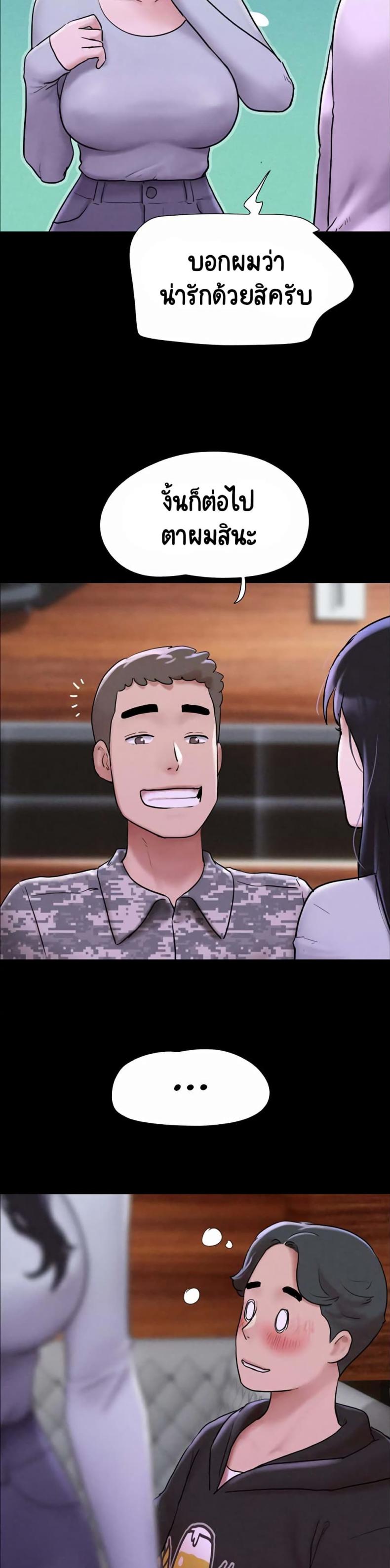 อ่านมังงะ Soeun ตอนที่ 001 แปลไทย - เว็บมังฮวาออนไลน์ อ่านมังฮวา การ์ตูนเกาหลี 18+ โดจินเกาหลี ...