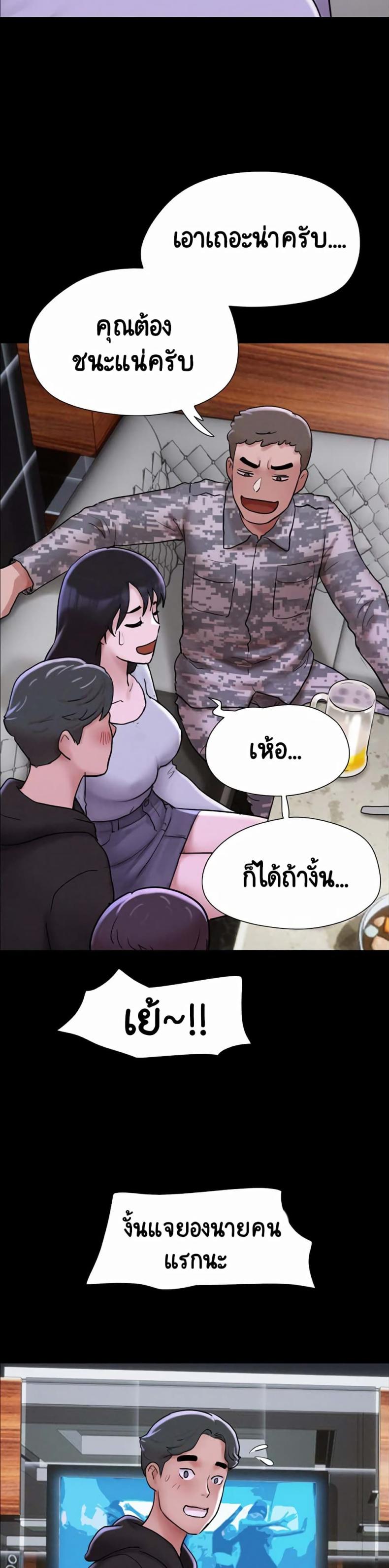 อ่านมังงะ Soeun ตอนที่ 001 แปลไทย - เว็บมังฮวาออนไลน์ อ่านมังฮวา การ์ตูนเกาหลี 18+ โดจินเกาหลี ...
