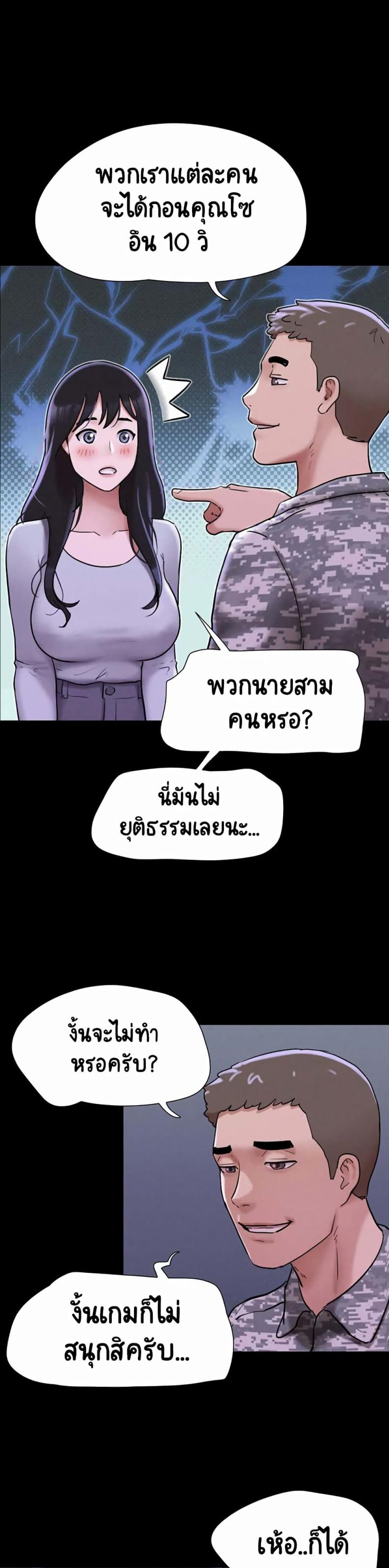 อ่านมังงะ Soeun ตอนที่ 001 แปลไทย - เว็บมังฮวาออนไลน์ อ่านมังฮวา การ์ตูนเกาหลี 18+ โดจินเกาหลี ...