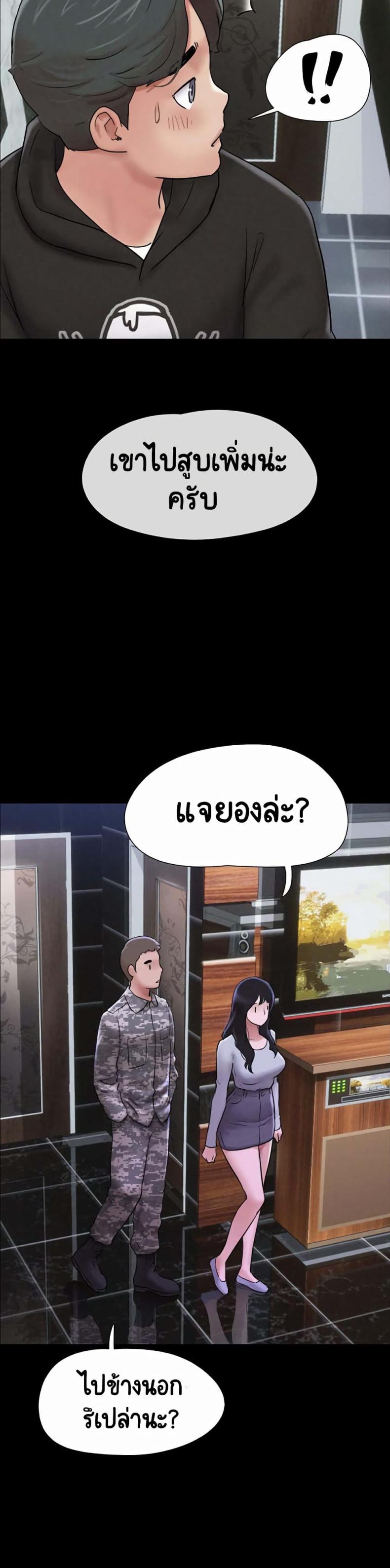 อ่านมังงะ Soeun ตอนที่ 001 แปลไทย - เว็บมังฮวาออนไลน์ อ่านมังฮวา การ์ตูนเกาหลี 18+ โดจินเกาหลี ...