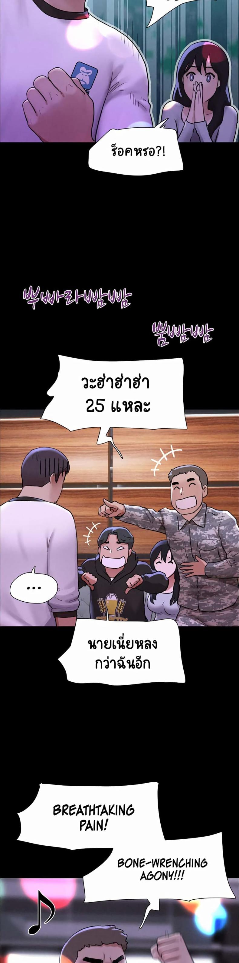 อ่านมังงะ Soeun ตอนที่ 001 แปลไทย - เว็บมังฮวาออนไลน์ อ่านมังฮวา การ์ตูนเกาหลี 18+ โดจินเกาหลี ...