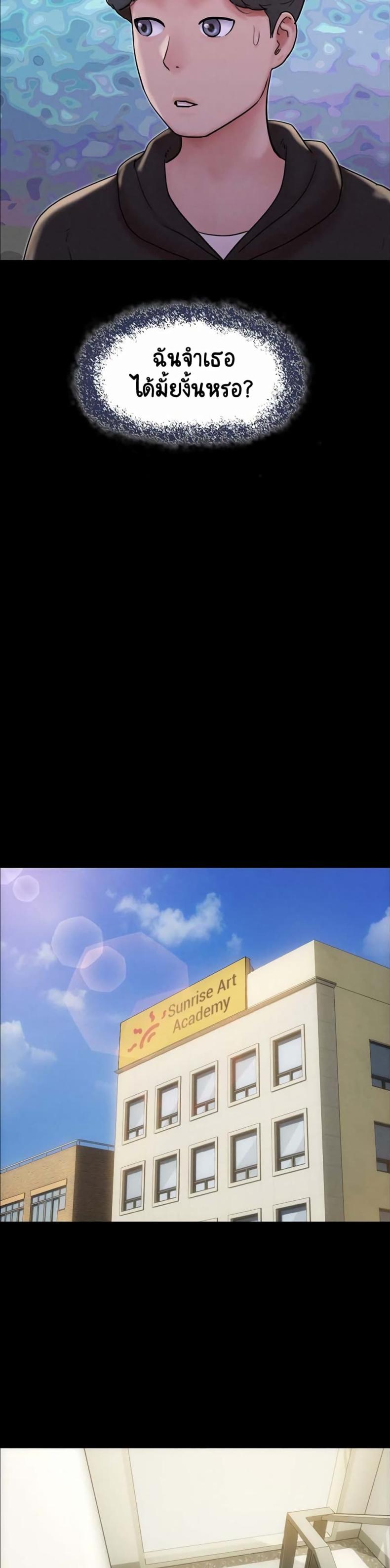 อ่านมังงะ Soeun ตอนที่ 001 แปลไทย - เว็บมังฮวาออนไลน์ อ่านมังฮวา ...