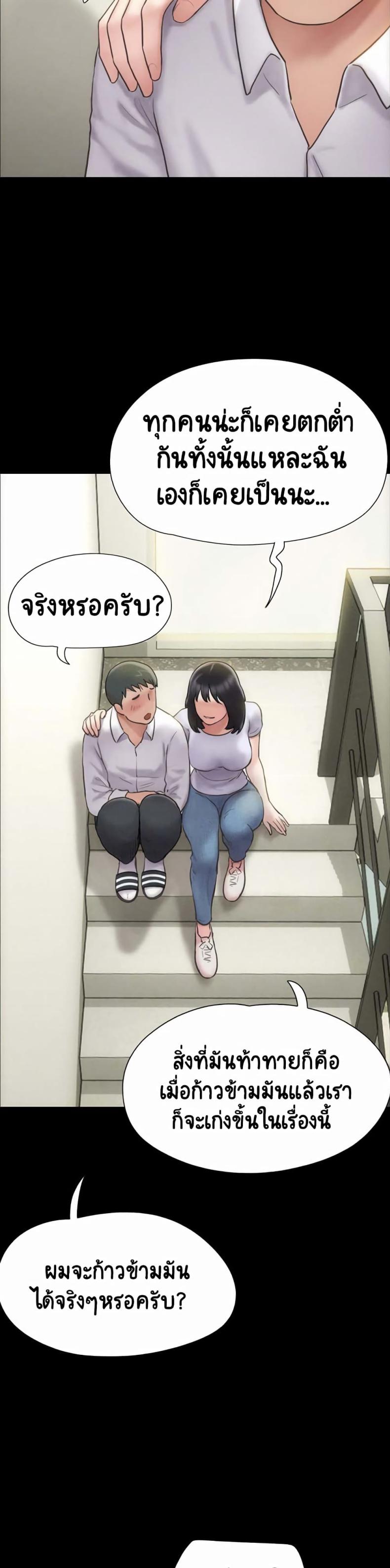 อ่านมังงะ Soeun ตอนที่ 001 แปลไทย - เว็บมังฮวาออนไลน์ อ่านมังฮวา การ์ตูนเกาหลี 18+ โดจินเกาหลี ...