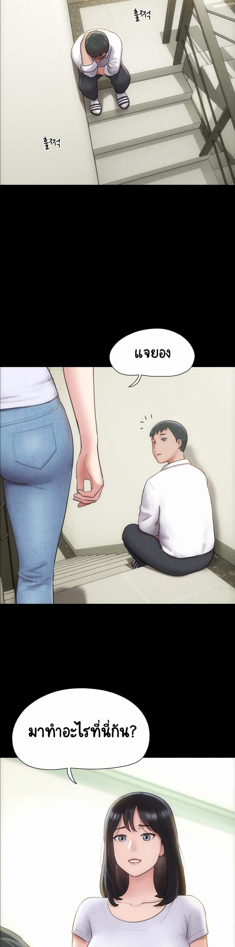 อ่านมังงะ Soeun ตอนที่ 001 แปลไทย - เว็บมังฮวาออนไลน์ อ่านมังฮวา การ์ตูนเกาหลี 18+ โดจินเกาหลี ...