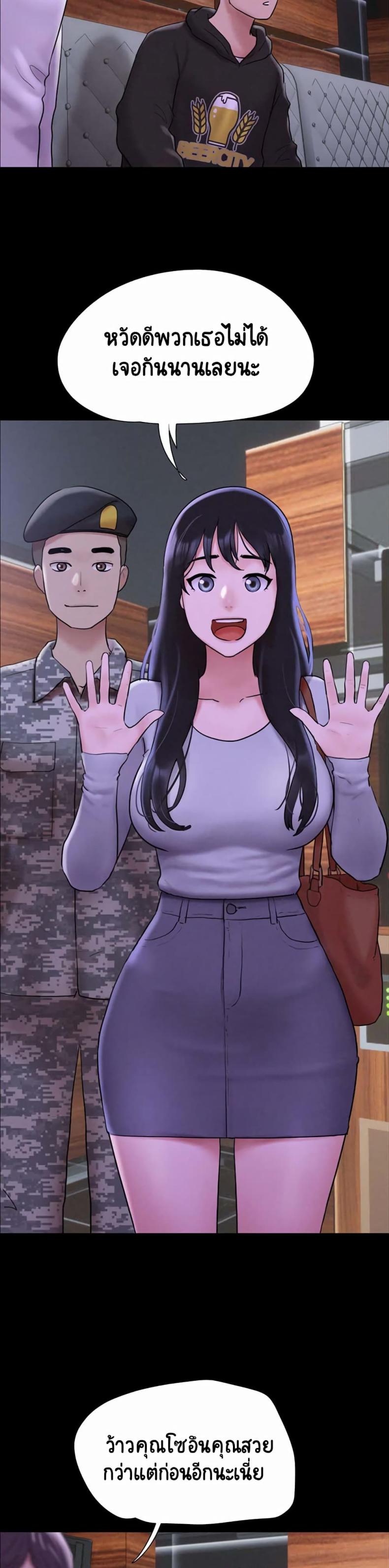 อ่านมังงะ Soeun ตอนที่ 001 แปลไทย - เว็บมังฮวาออนไลน์ อ่านมังฮวา การ์ตูนเกาหลี 18+ โดจินเกาหลี ...