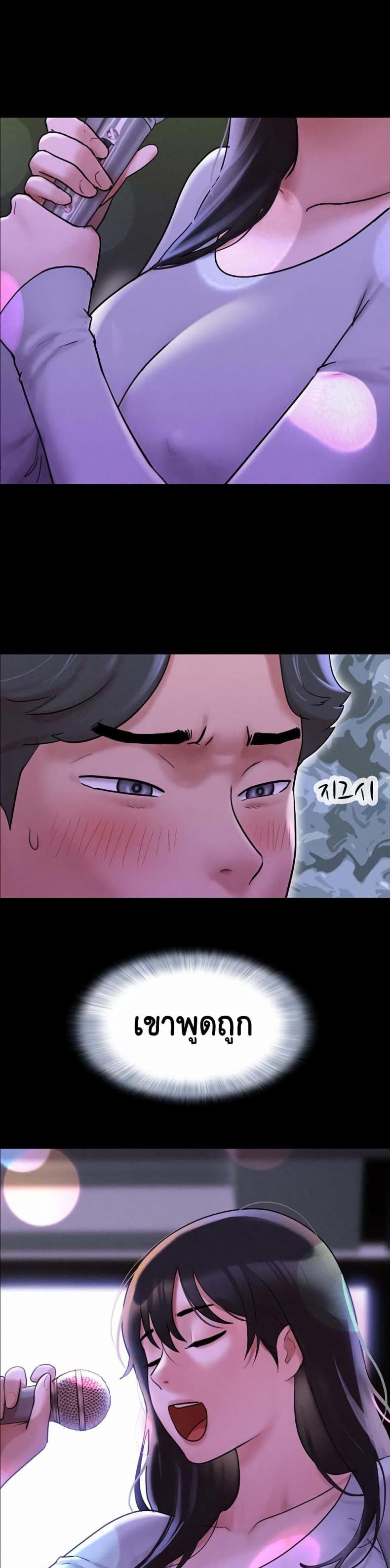 อ่านมังงะ Soeun ตอนที่ 001 แปลไทย - เว็บมังฮวาออนไลน์ อ่านมังฮวา การ์ตูนเกาหลี 18+ โดจินเกาหลี ...