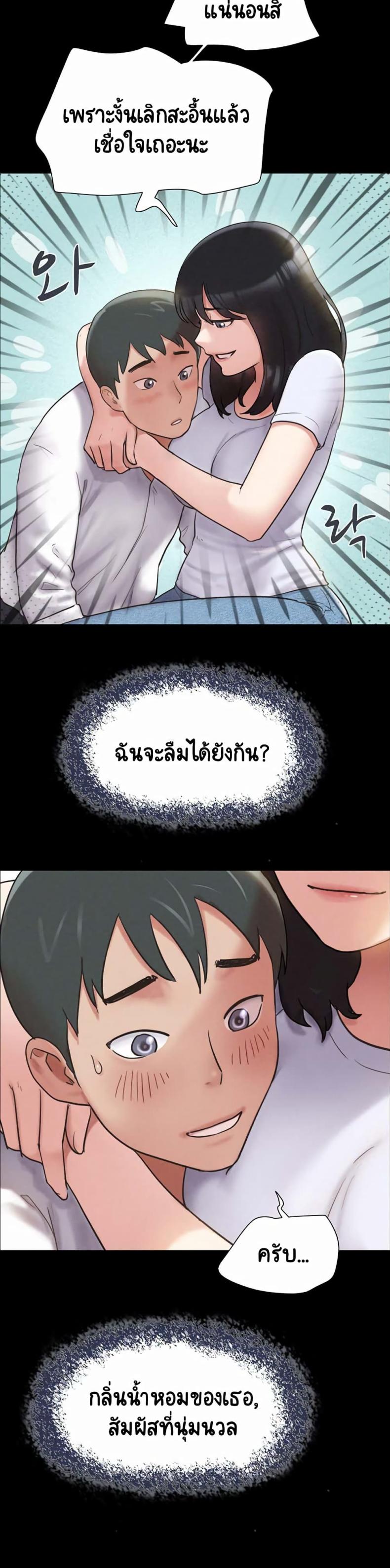 อ่านมังงะ Soeun ตอนที่ 001 แปลไทย - เว็บมังฮวาออนไลน์ อ่านมังฮวา การ์ตูนเกาหลี 18+ โดจินเกาหลี ...