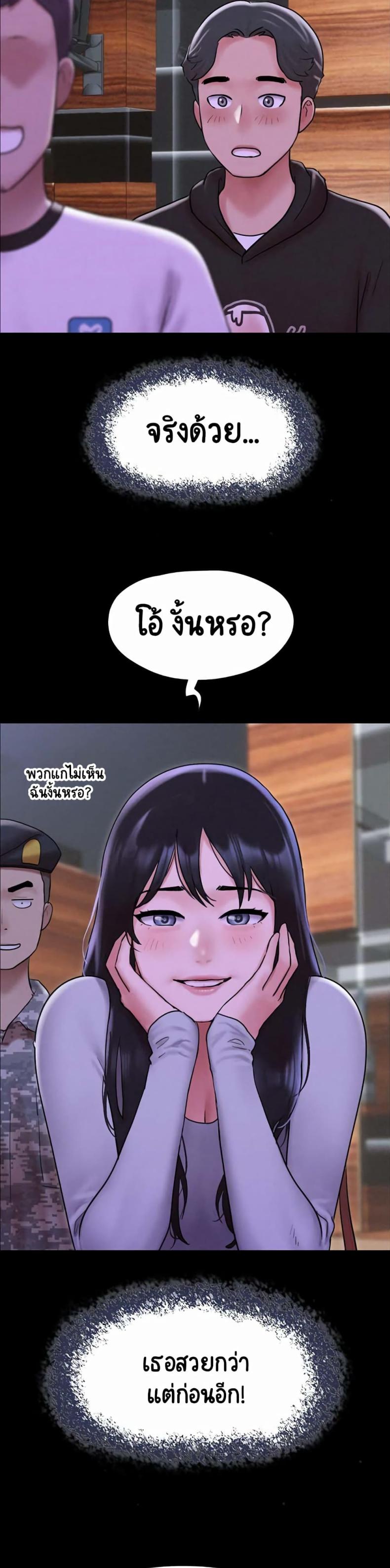 อ่านมังงะ Soeun ตอนที่ 001 แปลไทย - เว็บมังฮวาออนไลน์ อ่านมังฮวา การ์ตูนเกาหลี 18+ โดจินเกาหลี ...