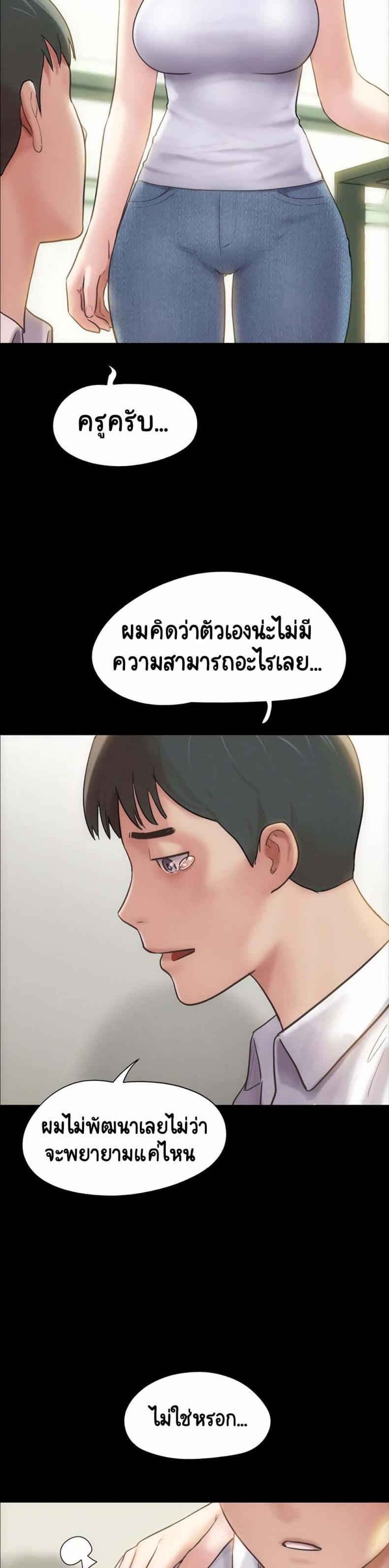 อ่านมังงะ Soeun ตอนที่ 001 แปลไทย - เว็บมังฮวาออนไลน์ อ่านมังฮวา การ์ตูนเกาหลี 18+ โดจินเกาหลี ...