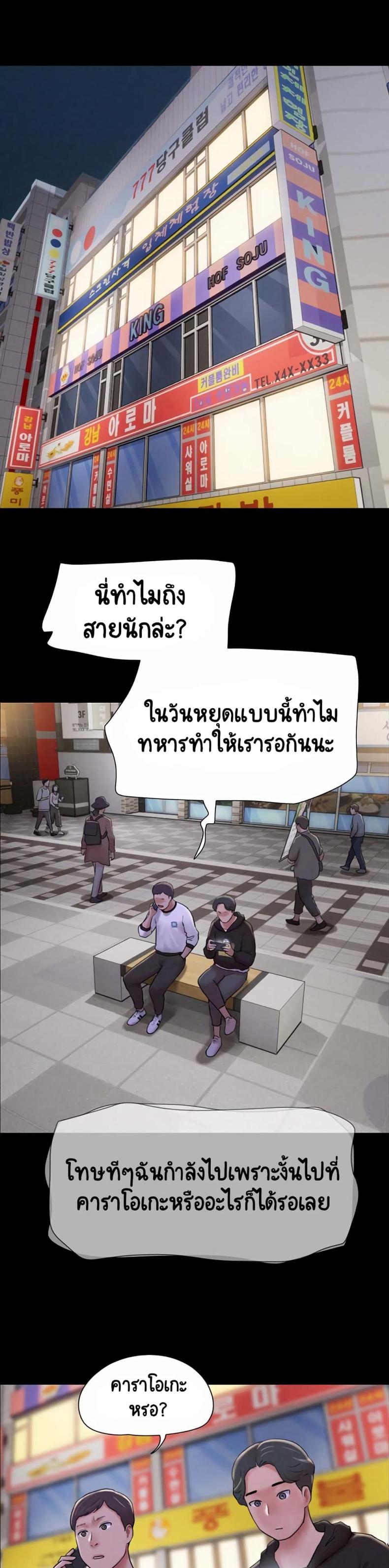 อ่านมังงะ Soeun ตอนที่ 001 แปลไทย - เว็บมังฮวาออนไลน์ อ่านมังฮวา การ์ตูนเกาหลี 18+ โดจินเกาหลี ...