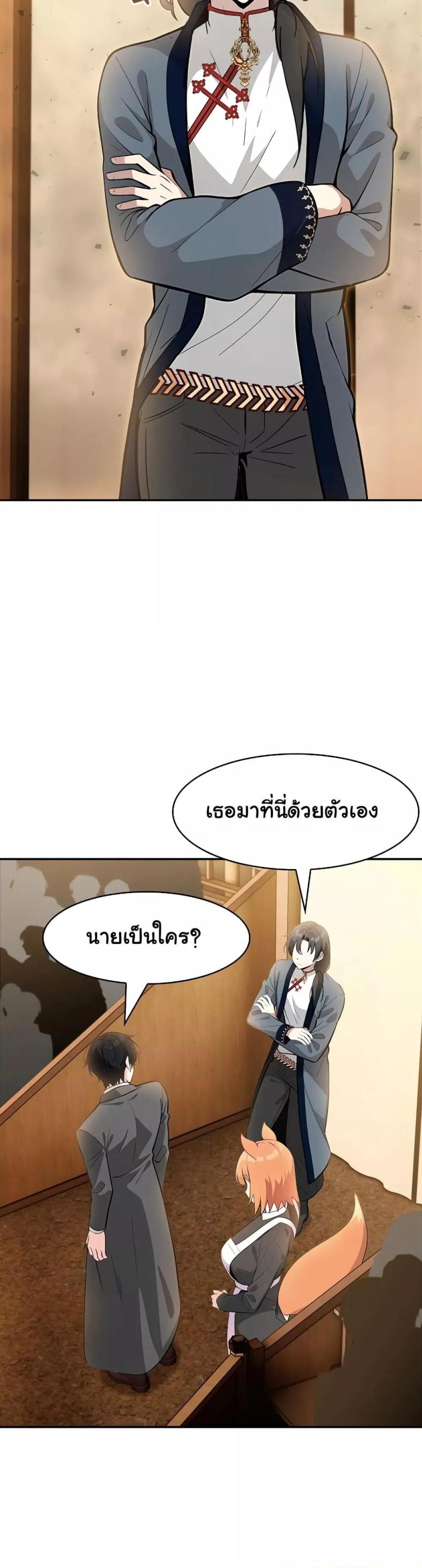 อ่านมังงะ Isekai Dragondick Knight Commander ตอนที่ 016 แปลไทย - เว็บมังฮวาออนไลน์ อ่านมังฮวา ...