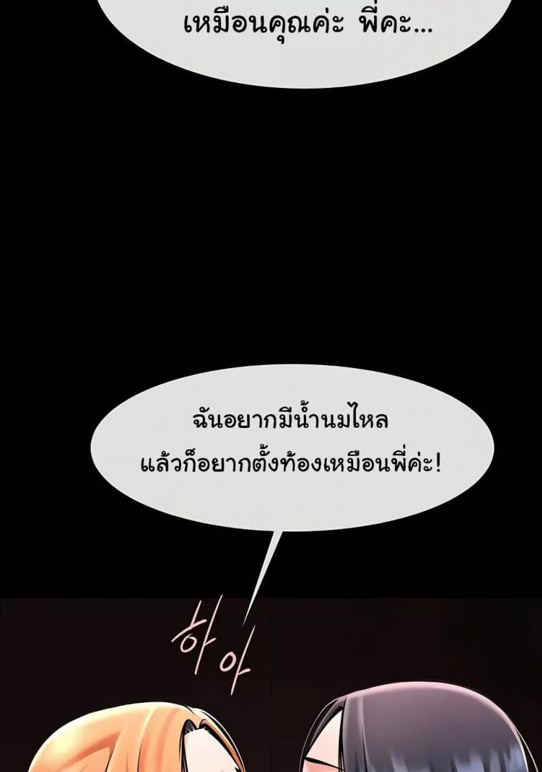 อ่านมังงะ The Cheat Code Hitter Fucks Them All ตอนที่ 056 แปลไทย - เว็บมังฮวาออนไลน์ อ่านมังฮวา ...