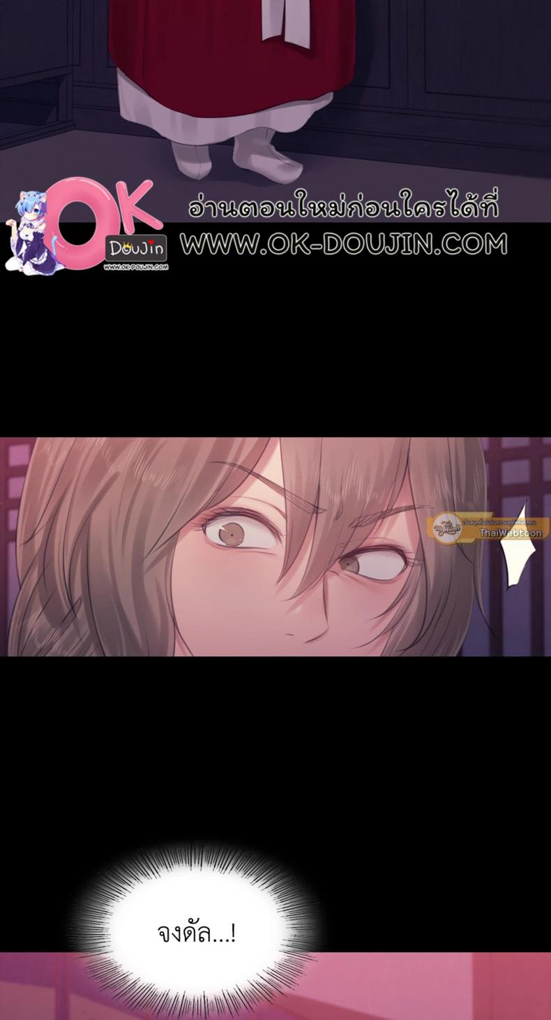 อ่านมังงะ Madam ตอนที่ 128 แปลไทย - เว็บมังฮวาออนไลน์ อ่านมังฮวา ...