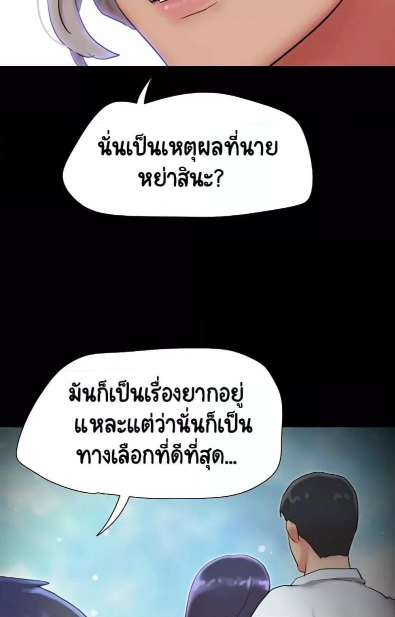 อ่านมังงะ Soeun ตอนที่ 022 แปลไทย - เว็บมังฮวาออนไลน์ อ่านมังฮวา ...