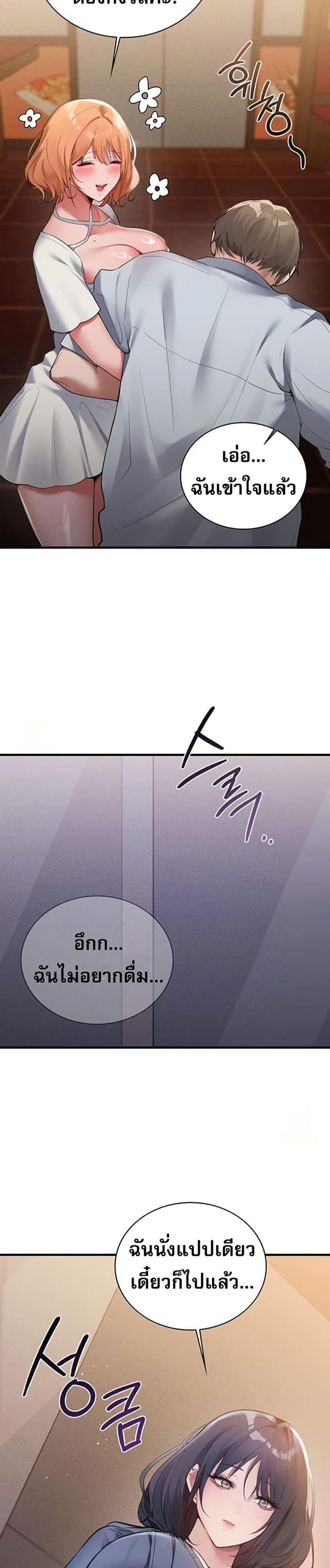 อ่านมังงะ PC Cafe Goddess ตอนที่ 002 แปลไทย - เว็บมังฮวาออนไลน์ อ่านม ...