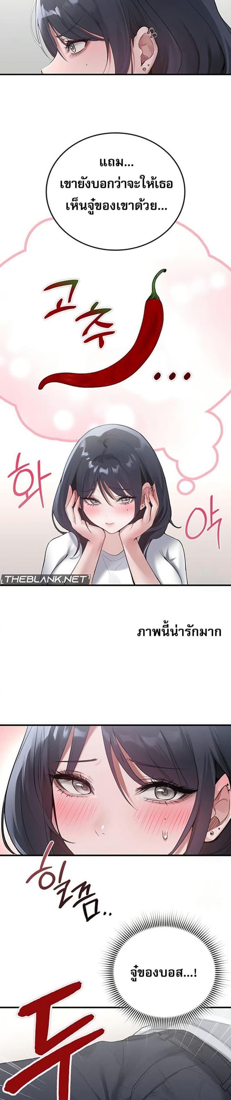 อ่านมังงะ PC Cafe Goddess ตอนที่ 002 แปลไทย - เว็บมังฮวาออนไลน์ อ่านม ...