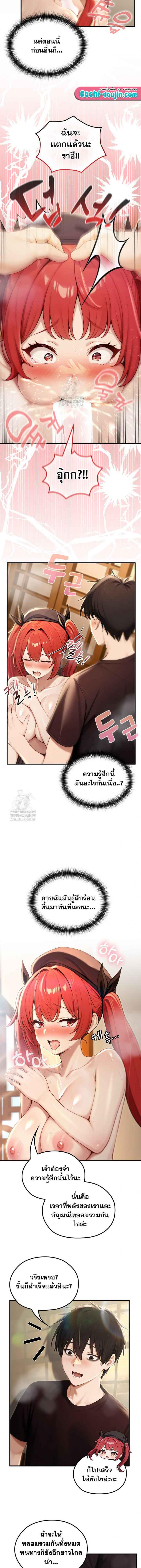อ่านมังงะ Isekai Dragondick Knight Commander ตอนที่ 076 แปลไทย - เว็บมังฮวาออนไลน์ อ่านมังฮวา ...