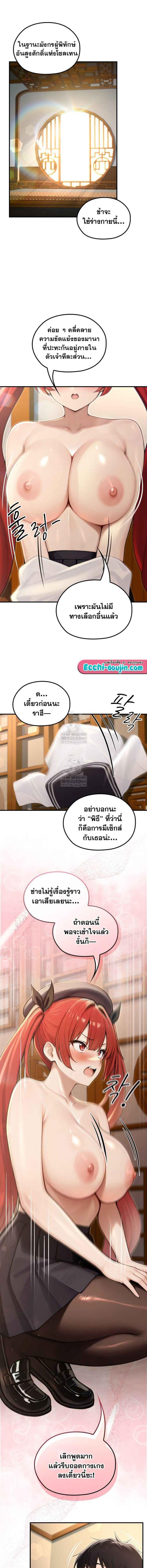 อ่านมังงะ Isekai Dragondick Knight Commander ตอนที่ 076 แปลไทย - เว็บมังฮวาออนไลน์ อ่านมังฮวา ...